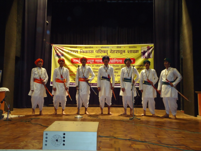 Welcome To DAV Public School,Dehradun